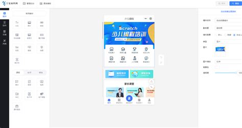 编程课程教培系统小程序的作用是什么 Csdn博客