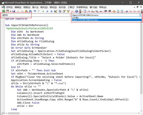 Excel Vba How To Make Font And Font Size Bigger In Excel Printing