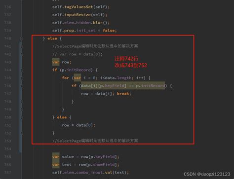 fastadmin selectpage编辑时无法默认选中的解决方案 selectpage不能选中 csdn博客