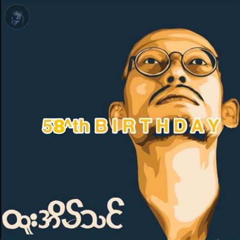 လမ်းခွဲပြီးနောက် ရေး မောင်မောင်ဇော်လတ် ဆို ထူးအိမ်သင် အလွမ်းအဆွေးသီခ