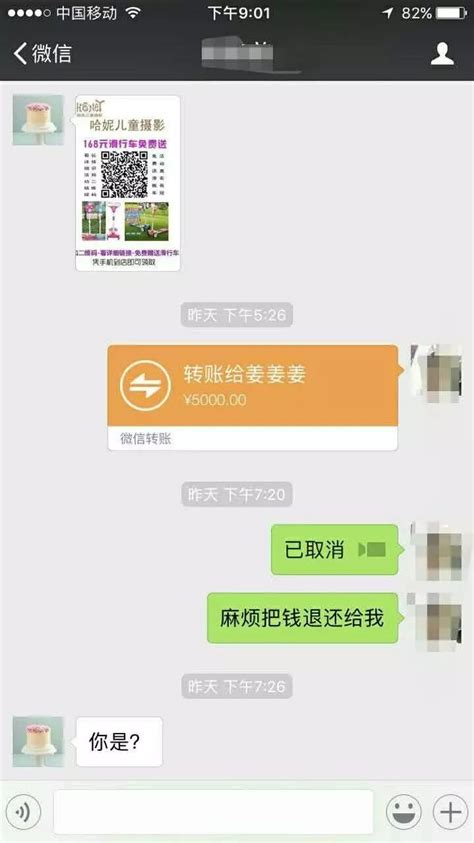 微信收款5000图片图片大全1000图片大山谷图库