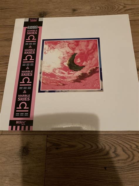 django django marble skies lpset record smart