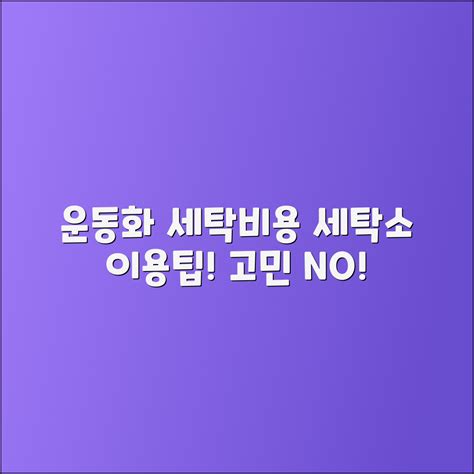 바탕화면에 유튜브 바로가기 만들기 간단한 단계로 쉽게 설정하기
