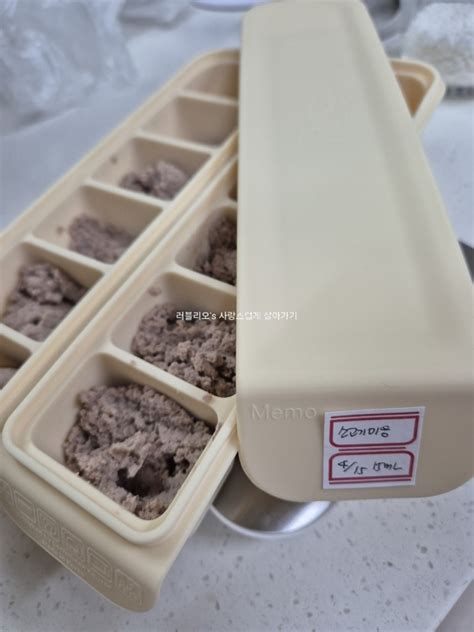소고기 초기 이유식 만들기 네이버 블로그