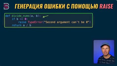 Python - Полный Курс по Python [15 ЧАСОВ] Часть 3 - смотреть видео онлайн от «Bogdan Stashchuk ...