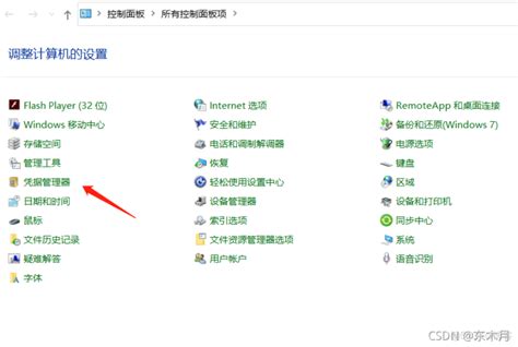 Git输错密码重新输入remote Basic Access Denied Fatal Authentication Failed东木月的技术博客51cto博客