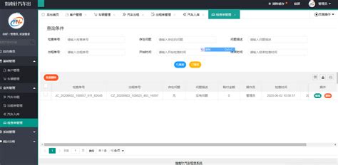 基于ssm实现汽车租赁系统 阿里云开发者社区