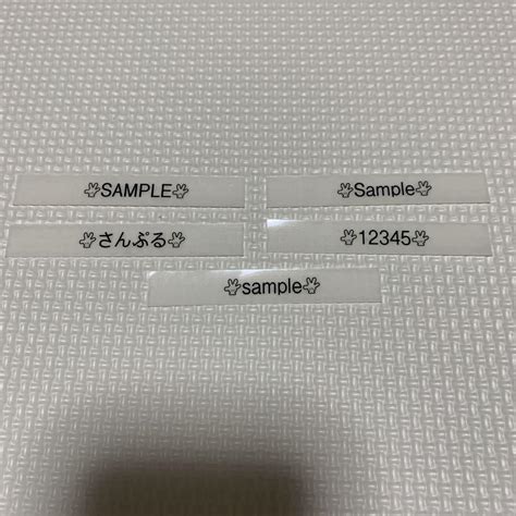 結婚式席札 ネームシール 名前シール Disney By メルカリ