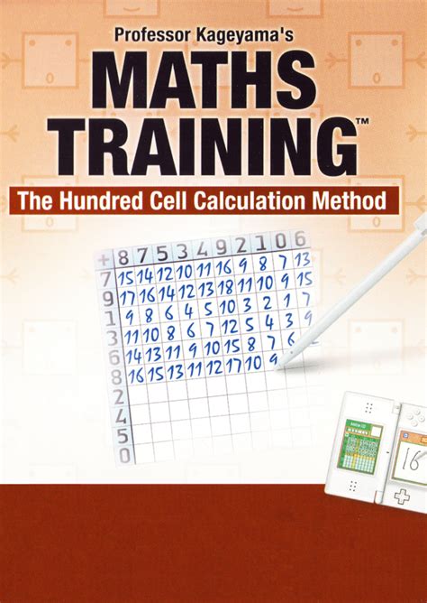 professor kageyama s maths training™ the hundred cell calculation