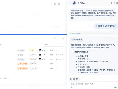 Issue 个人助理 Gitee 帮助中心