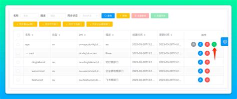 如何备份 Go Ldap Admin