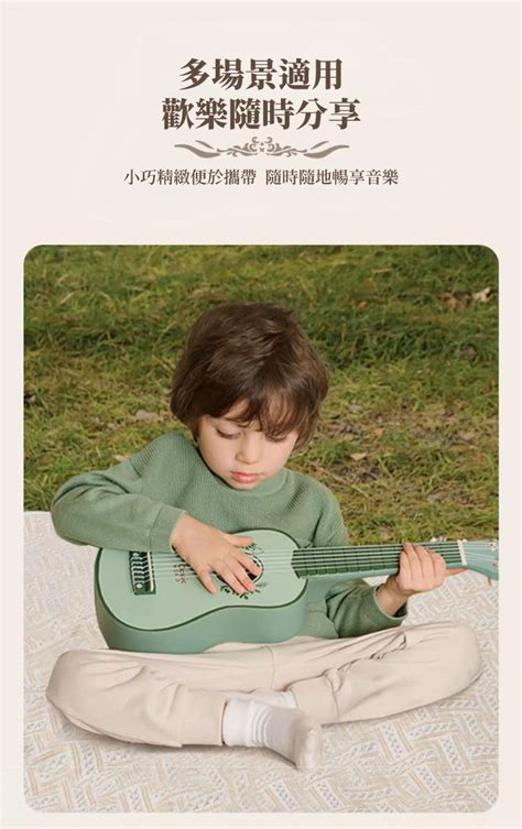 小小音樂家 經典木吉他 莫蘭迪綠 Vintage Guitar｜玩具樂器．適合3歲以上【德國classic World客來喜經典木玩】