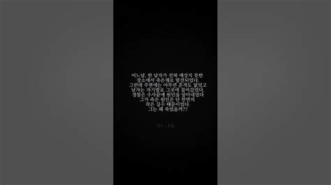 6 바다거북스프게임 추리게임 Youtube