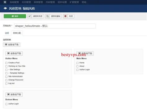 使用joomla创建网站 Bestyvps国外服务器测评