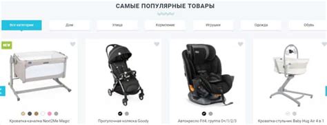 Chicco: отзывы об интернет-магазине, контакты, реквизиты, обзор - Это ...