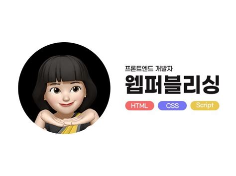 반응형 웹 페이지 퍼블리싱 크몽