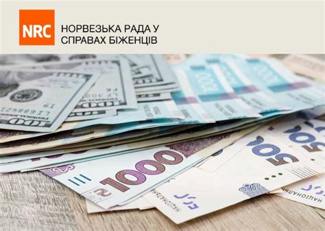 Перегляньте відповіді на найпоширеніші запитання стосовно отримання грошової допомоги від Nrc