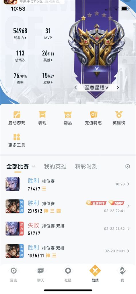 被队友整无语了 Nga玩家社区