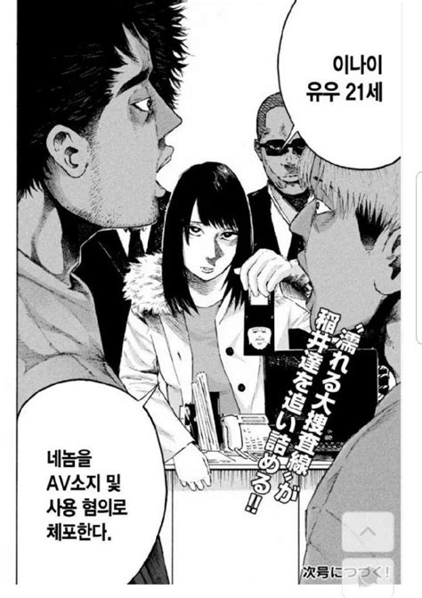 생각만 해도 끔찍한 Av 규제 Avdbs