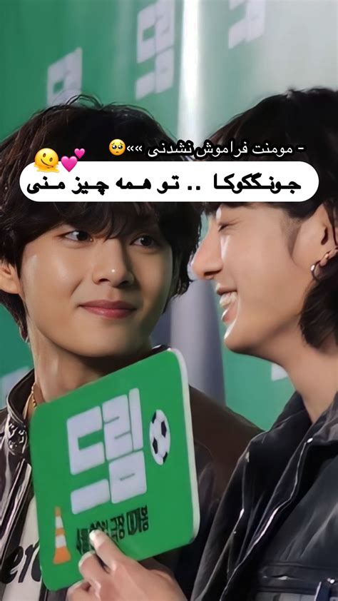 𝘽𝘼𝙉𝙂𝙏𝘼𝙉 ⛥ ‎آخر ویدیو مود آرمی 😔 واسه دیدن پست های بیشتر ، فالو