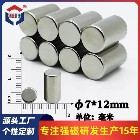 柱形磁铁条形磁铁环形磁铁大山谷图库