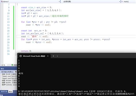 C Primer 初学（八）数组与指针c 数组的元素应为对象因此不存在引用的数组。 Csdn博客