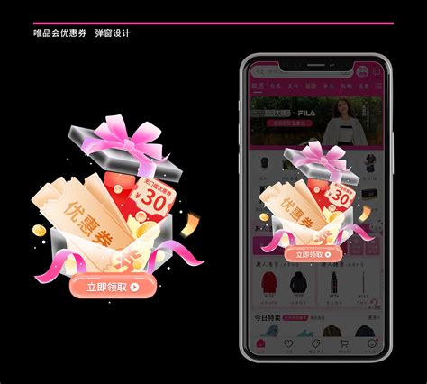 App移动端弹窗设计a潇湘好市民 站酷zcool