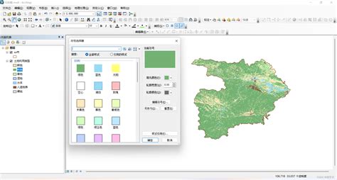 【arc Gis 零基础教学】土地利用类型图的绘制方法 Java 胡学长 2048 Ai社区