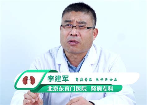 肾病科李建军博士：肾阳虚这样做 知乎