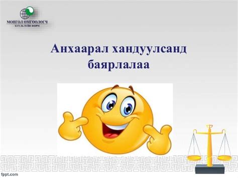 ЗӨРЧЛИЙН УЛМААС УЧИРСАН ХОХИРОЛ НӨХӨН ТӨЛБӨРИЙГ ТООЦОХ ТУХАЙ