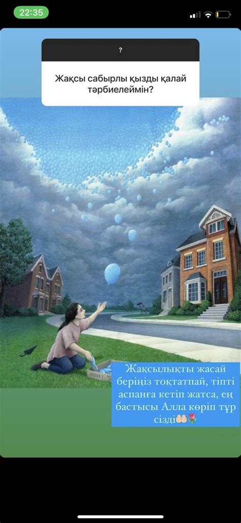 Pin By Saya On Python Pandora Screenshot Art Pandora