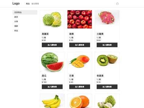 電商網站demovue Cli 蔡仲倫s Portfolio