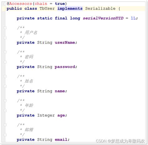 Mybatis Plus 详解mybatisplus Csdn博客