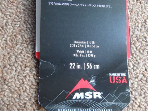 Msr Lightning Axis ライトニングアクシス 2256cm 女性用 取説ありスノーシュー、かんじき｜売買されたオークション