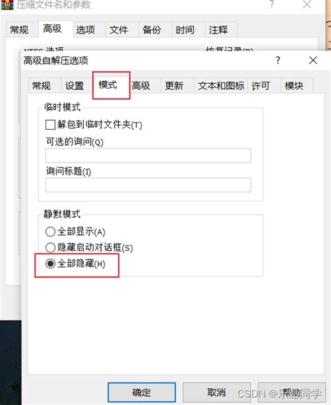 网页转exe的三种方法网页打包成exe Csdn博客
