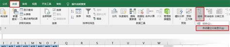 給 Excel 表格增加摺疊功能，原以為會了，看完才知以前就是個弟弟 壹讀