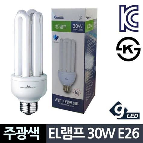 건식 안정기내장 El램프 삼파장전구 30w 주광색 E26 홈플러스 택배배송