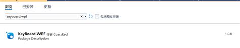 wpf实现虚拟屏幕键盘 alex枫 博客园