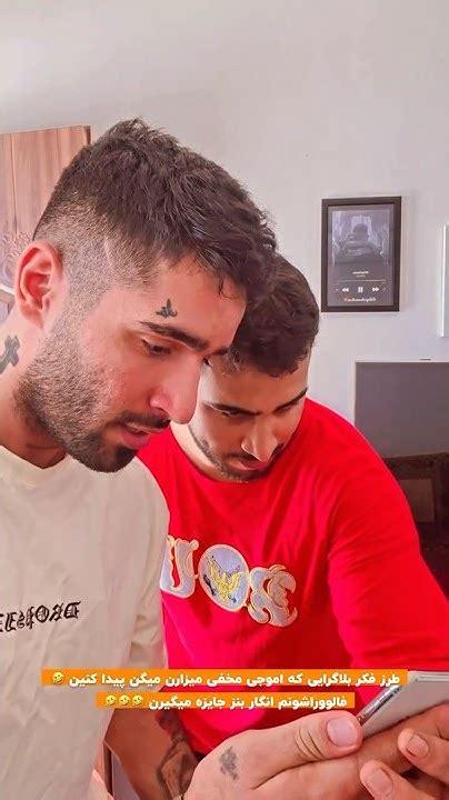 اموجی مخفی🤣🤣🤣 Youtube