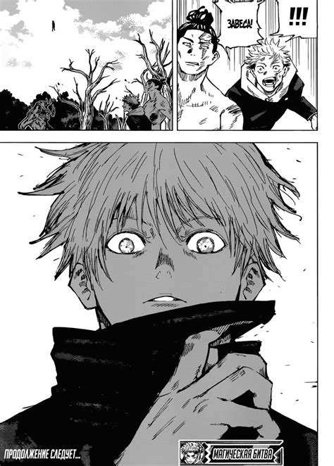 Black And White Anime Wallpaper Jujutsu Kaisen Jujutsu Kaisen 4k