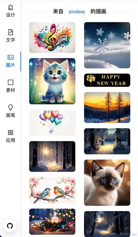 圣诞节快乐的 Fabritor 2 0 发布！fabritor 2 0 在圣诞节🎄发布了！ Fabritor 是一款基 掘金
