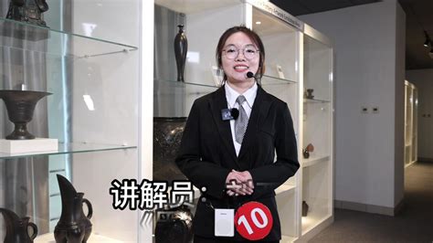 10刘亚茹 讲解大赛腾讯视频