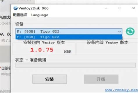 干货如何安装Linux操作系统并配置网络 知乎