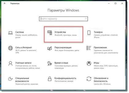 Как включить мобильную точку доступа в Windows 10 G-ek.com