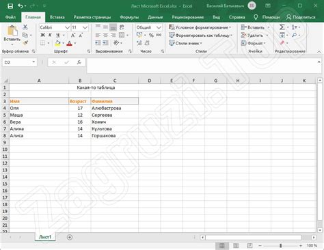 Как скачать на ноутбук Word Excel Word и Excel помощь в работе с