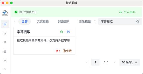 如何提取mkv视频中的字幕 怎么提取mkv视频中的字幕 csdn博客