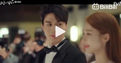 Hd Touch Your Heart Ep16 Bilibili