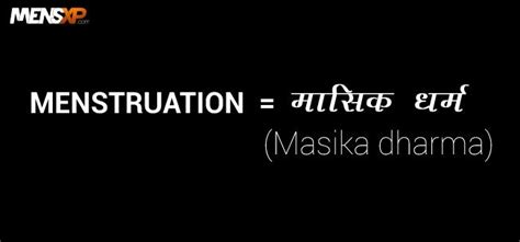 Sex Related Terms English To Hindi Translations