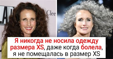 10 знаменитых женщин которые доказали что стандарты красоты не для них Adme