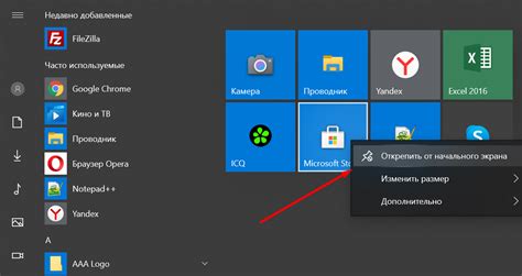 В Windows 10 не работает кнопка пуск Не работает кнопка «Пуск в